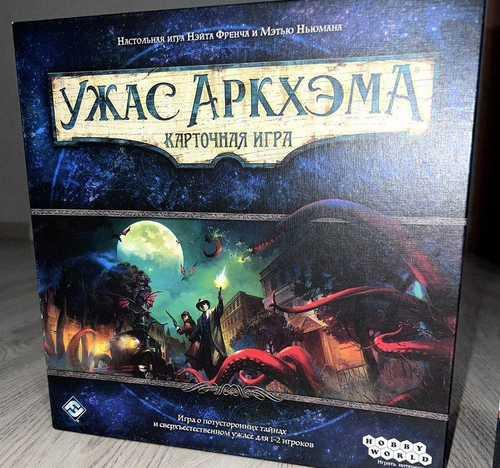 Настольная игра "Ужас Аркхема"