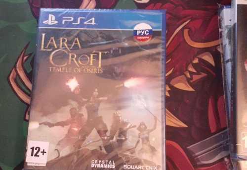 Lara croft and the temple of osiris ps4 новый