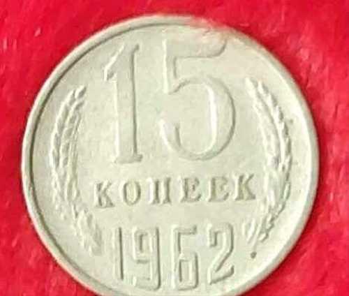 Монеты СССР 9шт