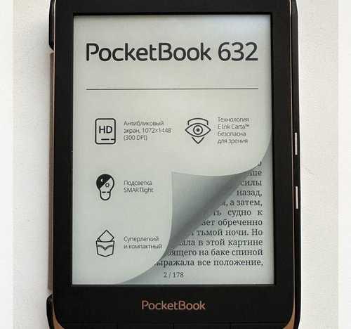 Электронная книга pocketbook 632