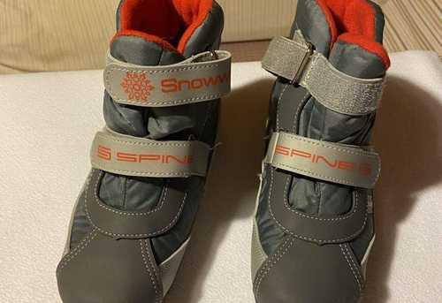 Лыжные ботинки зимние spine для девочки 33