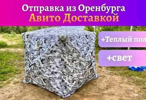 Палаткакуб 3слойная+пол+фонарь