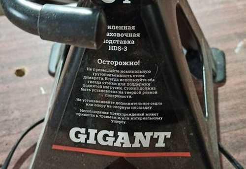 Страховочная подставка gigant 3т