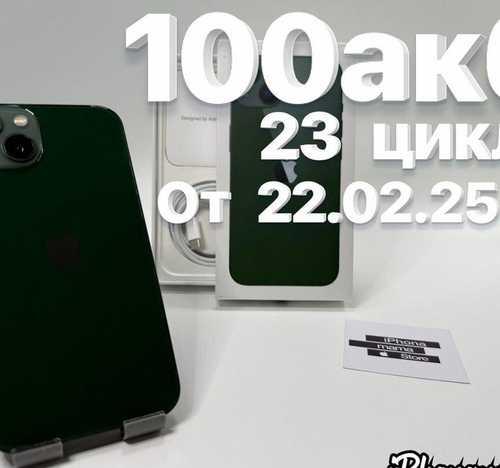 iPhone 13, 128 ГБ