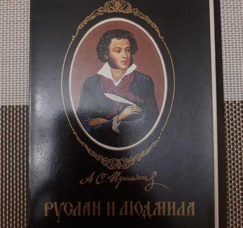 Набор открыток Руслан и Людмила