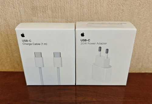 Адаптер Apple 20W + провод USB-C 1 метр (новые)