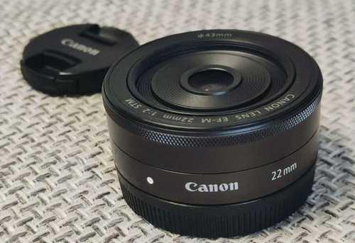 Объектив Canon 22mm, f 2.0 stm