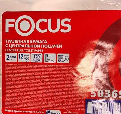 Туалетная бумага focus