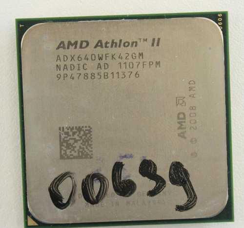 Процессор (AM3) AMD Athlon II X4 640 3.0 GHz