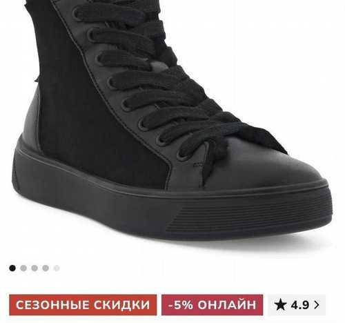 Зимние ботинки Ecco 36
