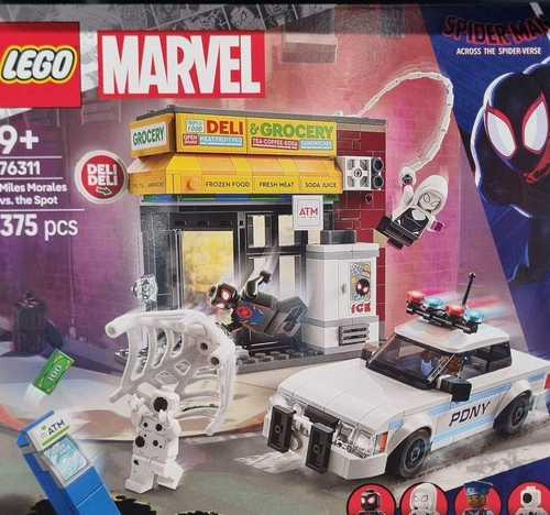 Lego Marvel 76311