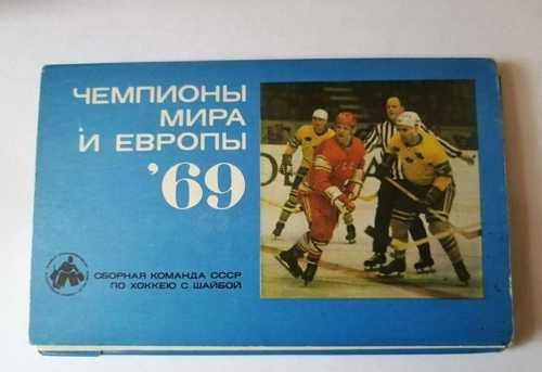 Открытки, сборная команда СССР по хоккею