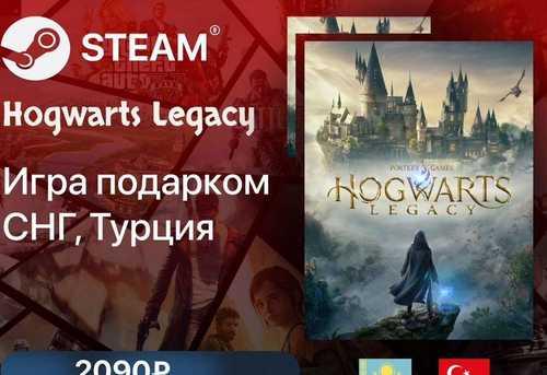 Hogwarts Legacy - PC, Steam, Казахстан, Турция