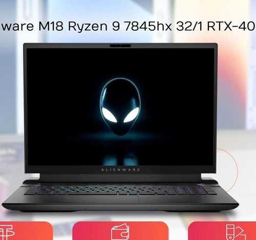 Dell Alienware M18 Ryzen 9 7845hx 32/1 RTX-4080