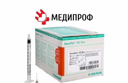 Шприц инсулиновый Омнификс опт