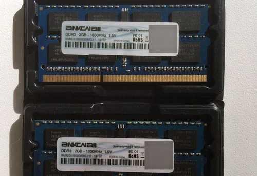 Оперативная память DDR3 для ноутбука