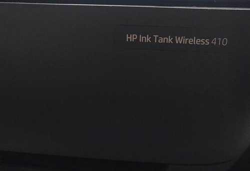 Мфу HP Ink Tank Wireless 410