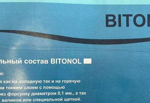 Bitonol смазка для опалубки и жби форм