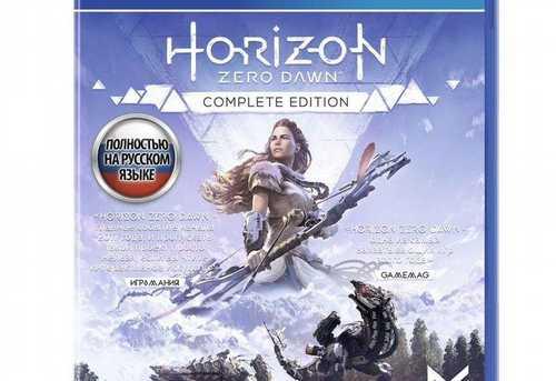 Horizon zero dawn complete edition ps4 диск