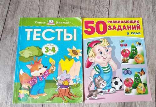 Книги детские