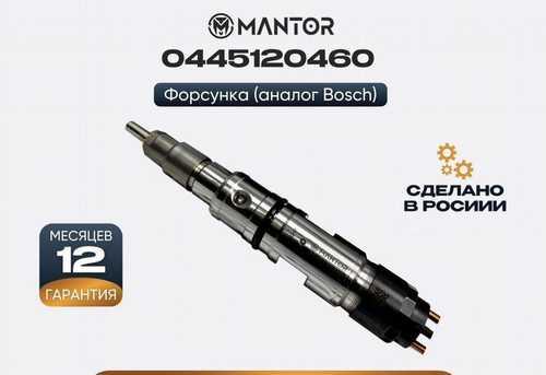 Форсунка топливная mantor Common Rail 0445120460