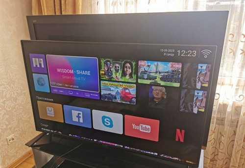Телевизор Smart Tv Skyline 50ust5970 4K UHD