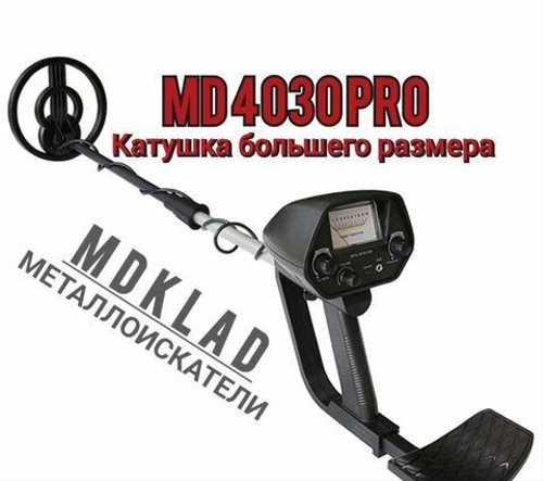 Металлоискатель MD 4030 Pro Новый