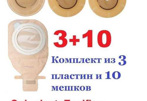 Двухкомпонентные калоприемники coloplast