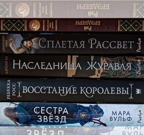 Книги фэнтези, приключения