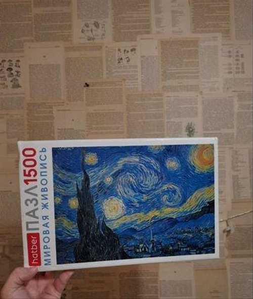 Пазл "Звездная ночь" Ван Гог