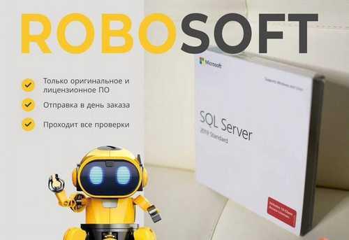 Windows server 2019 SQL BOX