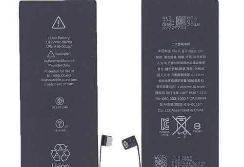 Аккумуляторная батарея iPhone 8 3.82V 6.96Wh
