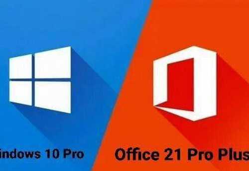 Ключи Ms Windows 10,11 / Office 2021 / 19, 16