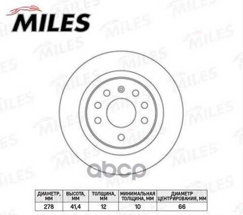 Диск тормозной задний opel signum 03/vectra 02