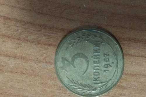 Монеты 1957 г.в