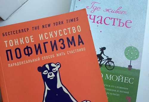 Стопка книг