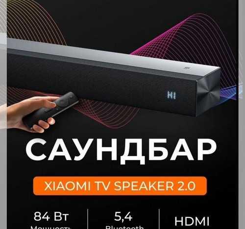 Саундбар xiaomi