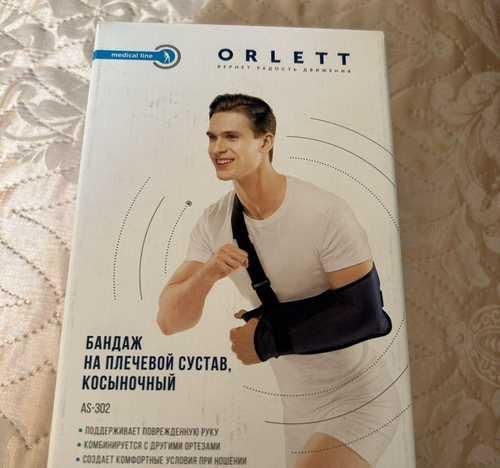 Бандаж на плечевой сустав, косыночный