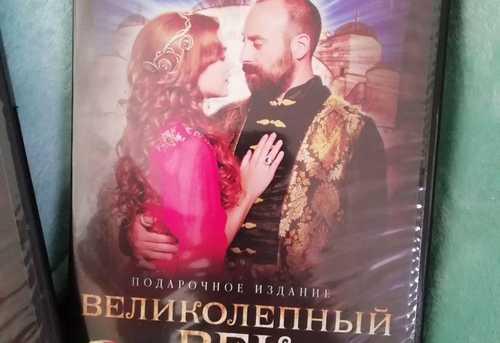 Великолепный век сериал 1сезон