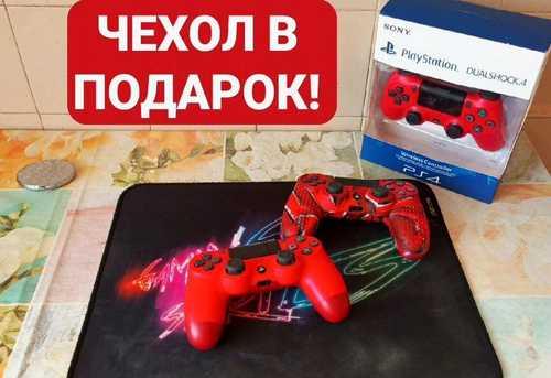 Джойстик dualshock ps4