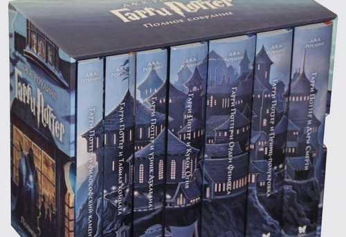 Комплект книг Гарри Поттер в боксе
