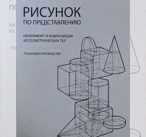 Учебная литература. Комплект