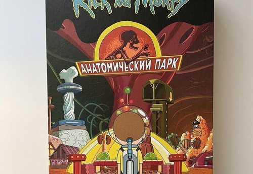 Настольная игра Rick&Morty Анатомический парк