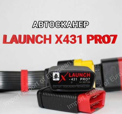 Диагностика Лаунч Про 8 PAD 8