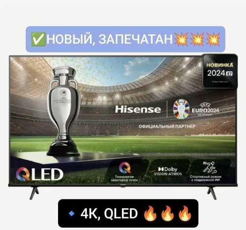 Новый qled Hisense 43e7nq 4k новинка 2024