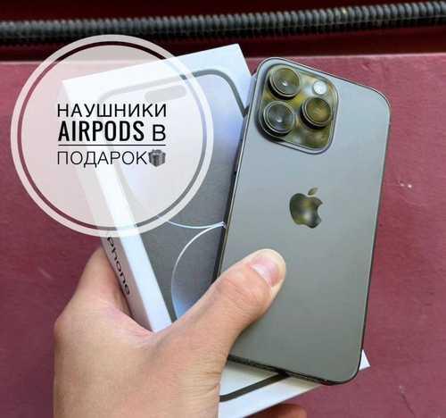 iPhone 14 Pro, 256 ГБ