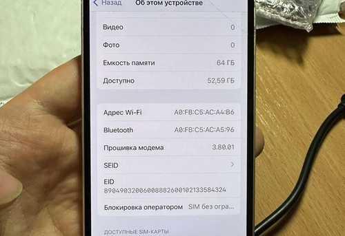 Плата без ремонтов iPhone 12 64гб, с фейсом