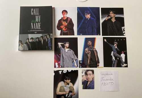 Got7 альбом call my name