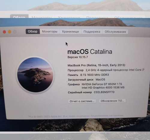 Macbook pro 15 retina 2013