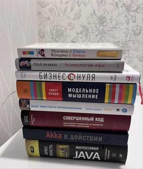 Книги